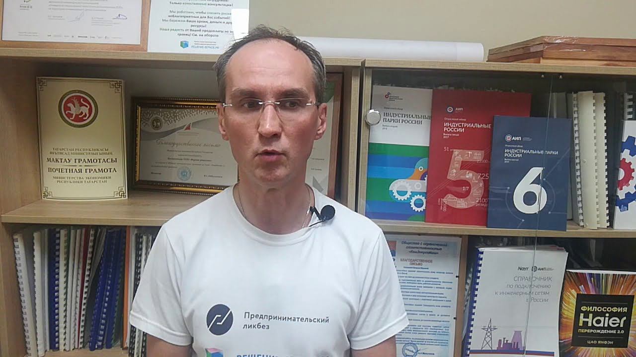 Антикризисные меры для индустриальных парков, технопарков, промышленных площадок №4