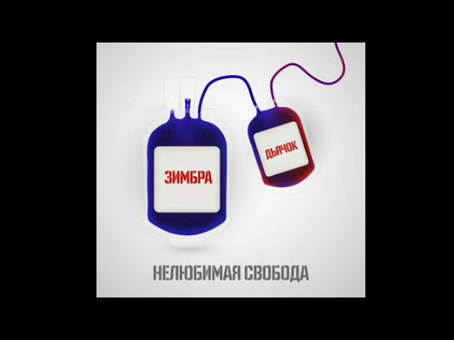 02. Малыш
