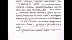 Напёрсточники.mp4