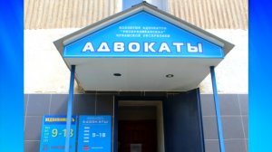 Профессиональный конкурс Адвокатской палаты ЧР - Лучшее адвокатское образование (2017 г.)