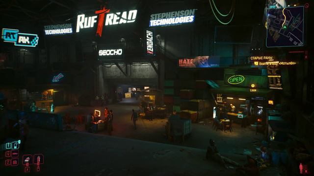 Прохождение Cyberpunk 2077 Phantom Liberty 9
