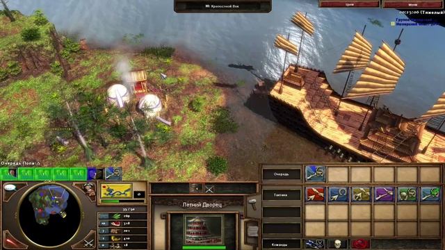 Age of Empires 3 The Asian Dynasties - Акт 2 - Миссия 3 - Потерянные Корабли (Максимальная сложность
