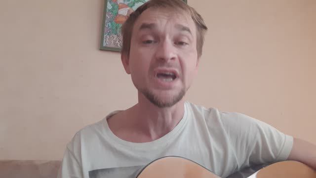 Добрый дядя под гитару.