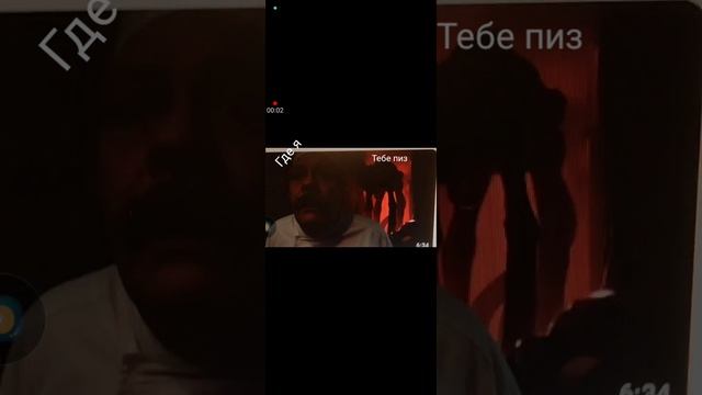 я попал в какое-то место мне страшно