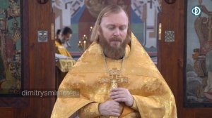 Проповедь на предпразднство Сретения Господня (2021.02.14). Иерей Феодор Лукьянов