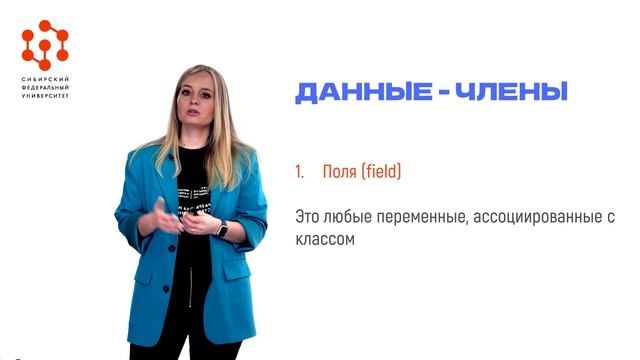 3.1 Классы в С#.mp4