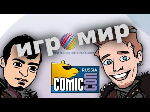 СИСЬКИ КРИСТАЛ МЕЙДАН!!! ИГРОМИР 2015!!! / IGROMIR 2015