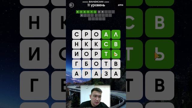Филворды - Кроссворд 5 уровень