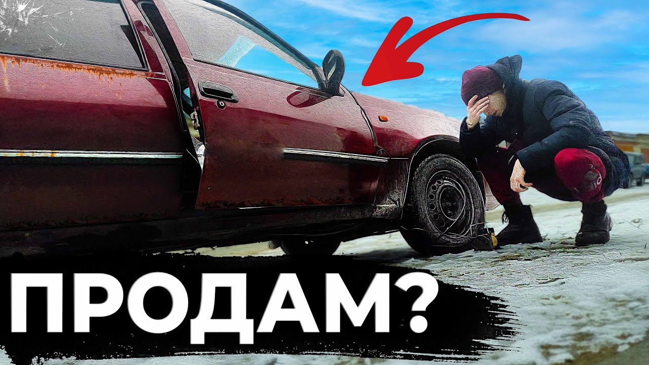 ПОЧЕМУ Daewoo Nexia - МЕЧТА ПЕРЕКУПА?