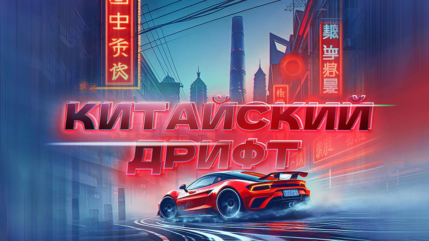 Всё, что надо знать об АКПП, которыми комплектуются китайские автомобили