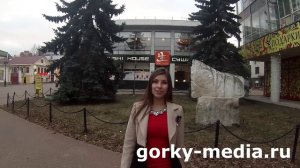 Ведущая Надежда