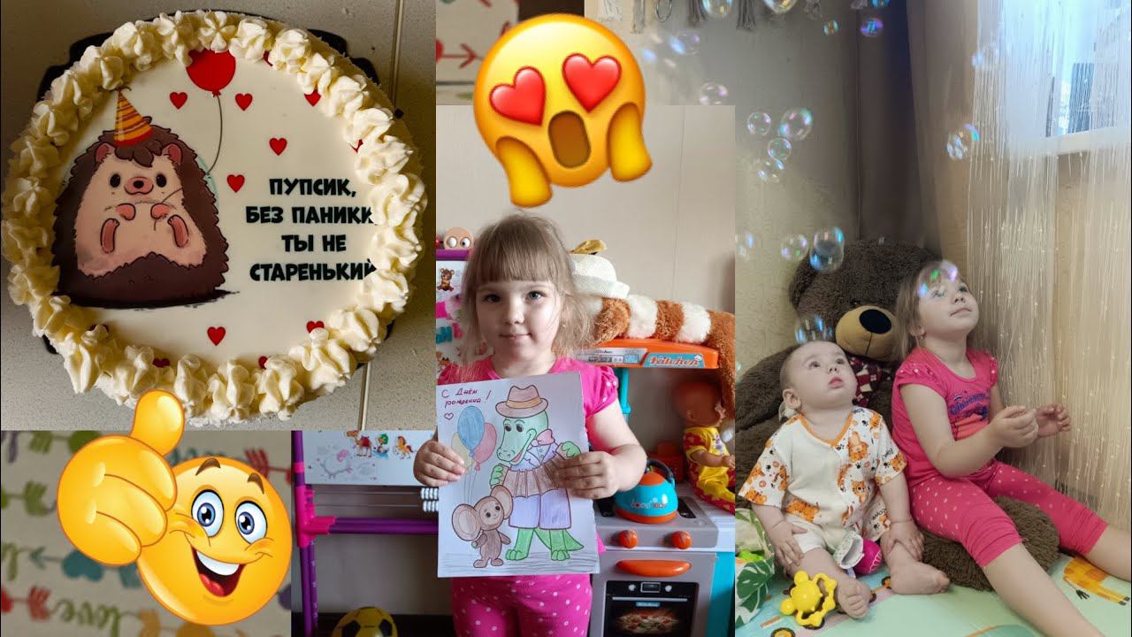 Vlog Неделя никакая / У папы др  15.05-21.05.23