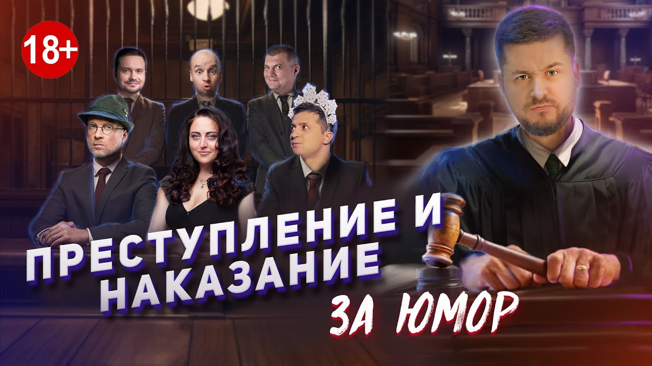 МРIЯ⚡️ Павел Кухаркин на канале «Мрия 24» Украина казнит за юмор?!