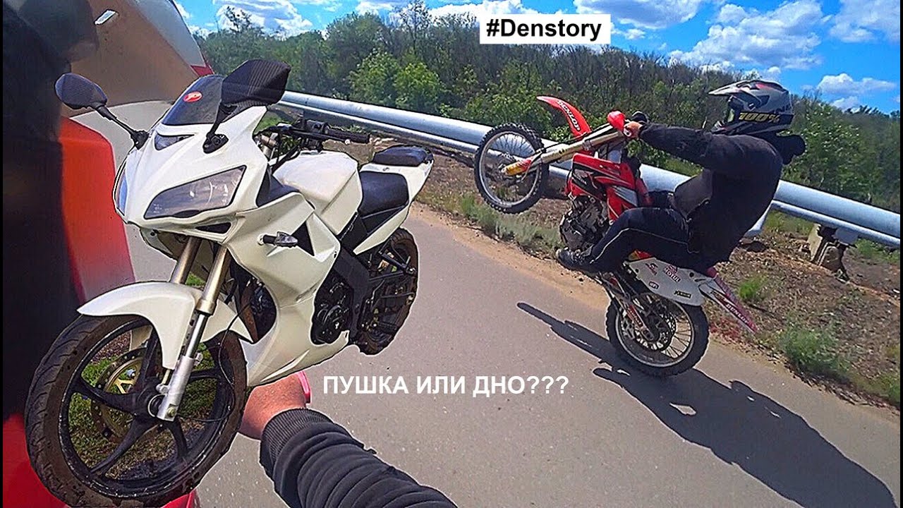 Купили спорта,вилли тренировка,самый лютый крэш за всю историю!