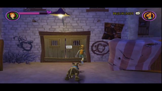 Прохождение игры Скуби ду Таинственные Топи часть 5