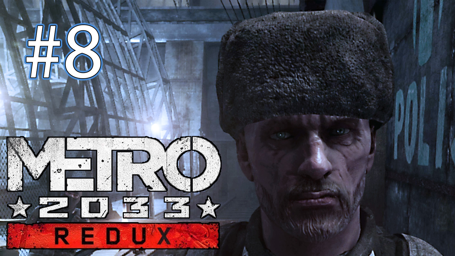 Добрый молодец ▬ Metro 2033 Redux ►(#8) Прохождение