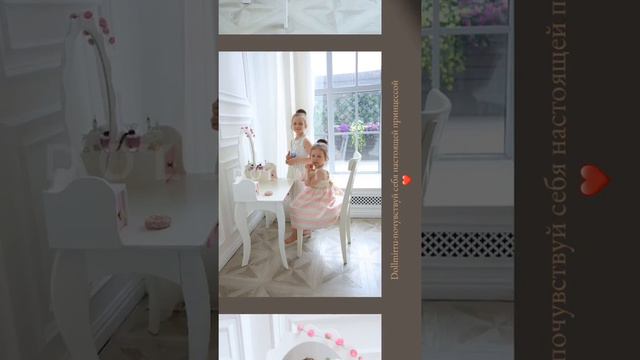 Туалетный столик для девочки.