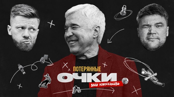 2x2 смотреть бесплатно на Rutube