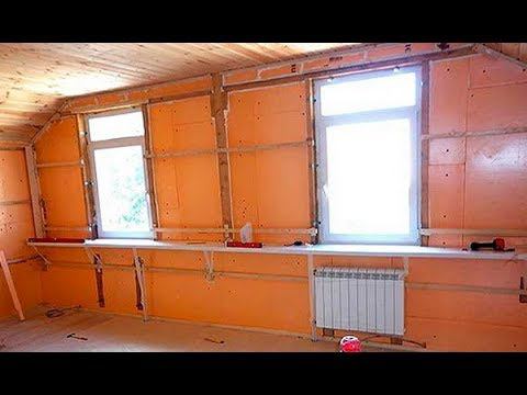Можно ли утеплять стены изнутри? Реальный ответ!!!