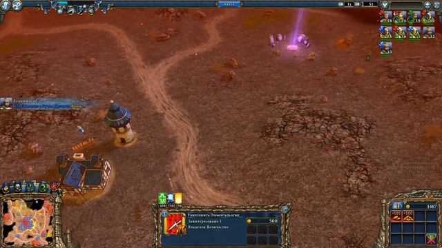Majesty 2: The Fantasy Kingdom Sim . Часть 18. Финал.