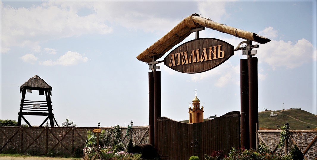 По Крымскому мосту в Атамань