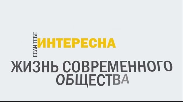 #вточку