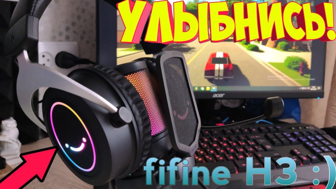 Fifine H3 с AliExpress - УЛЫБНИСЬ! Обзор и тесты+ Ocean Is Home PC- ловим вайб