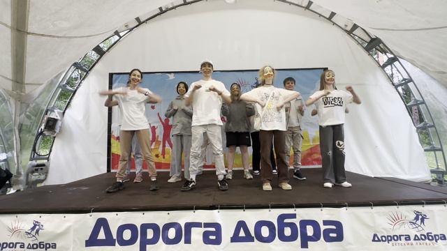 # 1 Открытие смены / 1 отряд / 1 смена / детский лагерь Дорога Добра