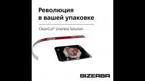 Этикетка без подложки CleanCut & C-Wrap от Bizerba