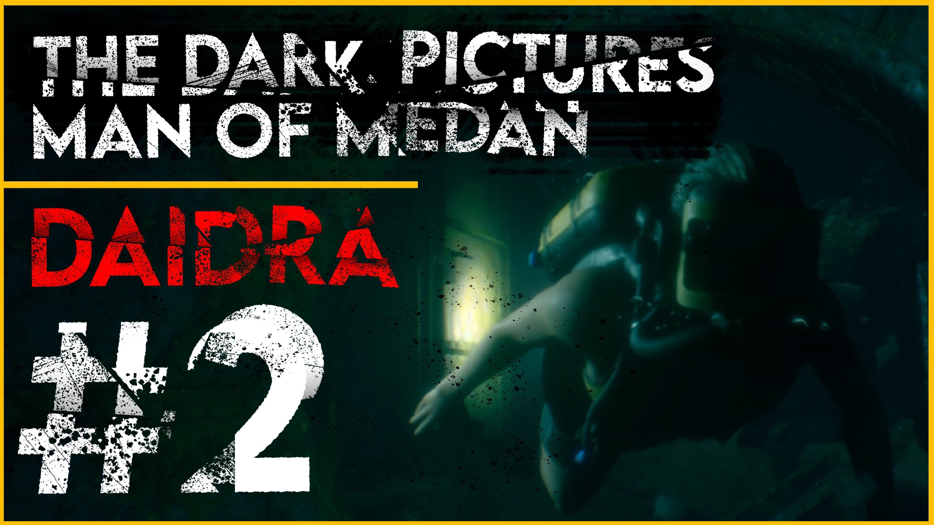 Man Of Medan - МОЛОДЁЖЬ НА ОТДЫХЕ #2