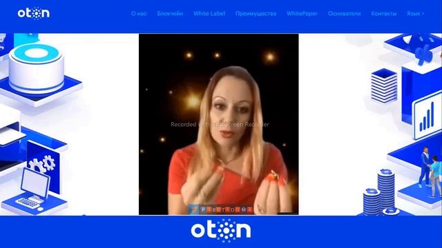 Oton Technology -Заработок без вложений на просмотре видео-2 | – смотреть онлайн видео от ...