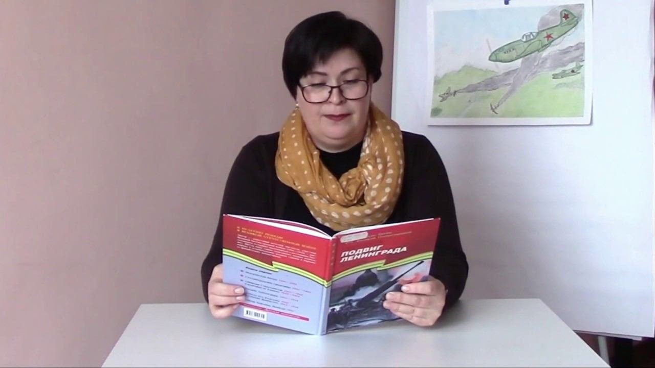 "Блокадный хлеб" С. Алексеев