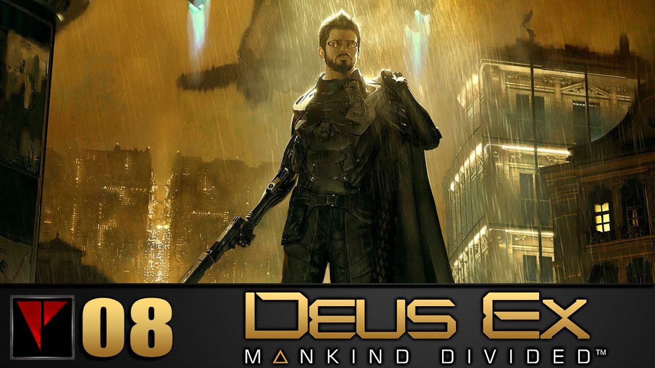 Deus Ex: Mankind Divided #08 - Среди теней