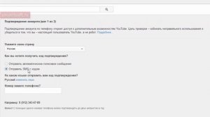Как загружать более длиные видео на youtube