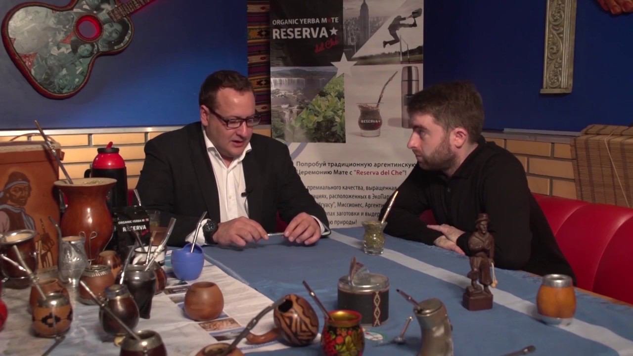 18. Как выбрать качественную йерба мате