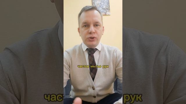 Навязчивые действия #shorts