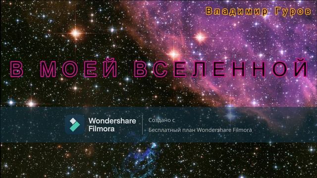 Дом - работа... работа - дом...