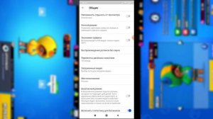 как сделать черный ютуб