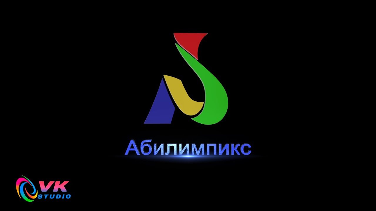 Абилимпикс 2019 Самара.mp4