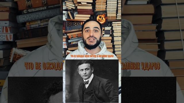 Гарри Гудини #shorts