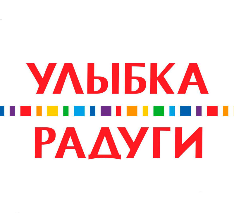 улыбка радуги.avi