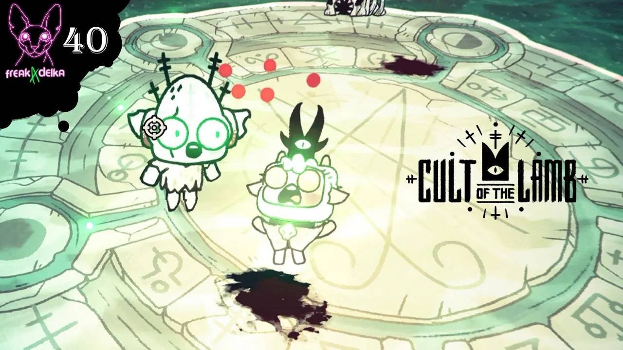 Опасный Калламар  |Ню и Zetsu|  Cult of the Lamb (Sins of the flesh) №40