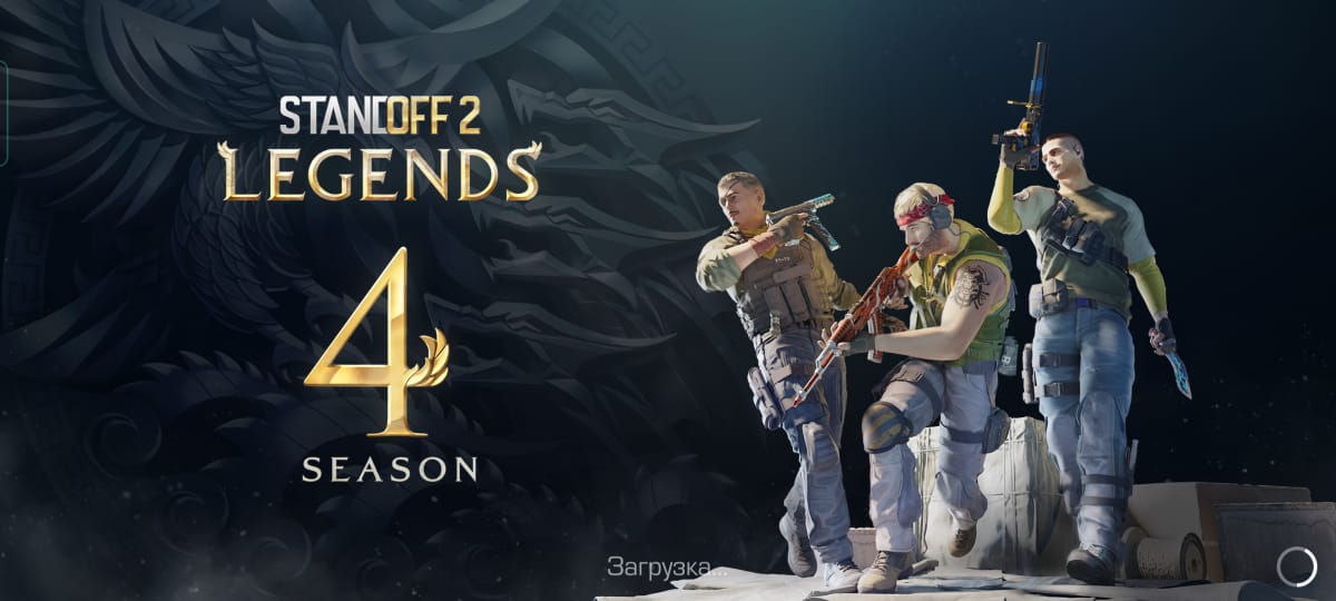 Играю в Стендов 2 часть 1