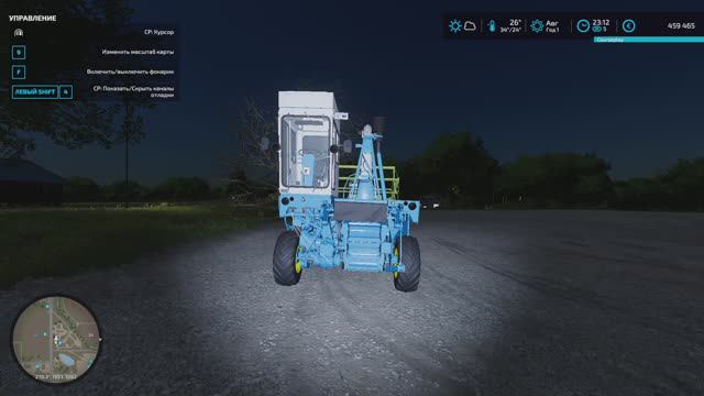 Farming Simulator 22-Обзор мода на комбайн Fortschritt E 281-C