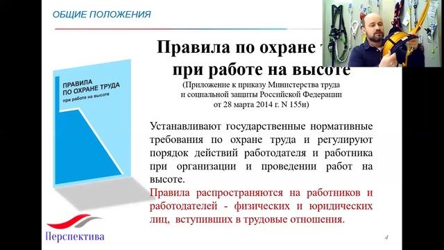 1.  Введение  0 группа.