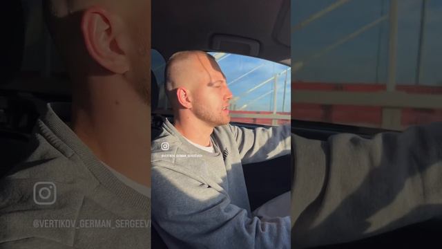 Герман про СВО