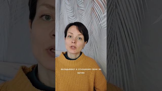 Как завершить отношения на энергетическом уровне. Видео целиком смотрите на моем канале #развод