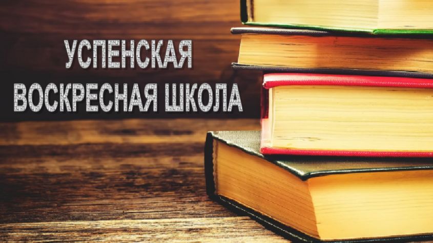 История РПЦ. ХХ век. Ч.5