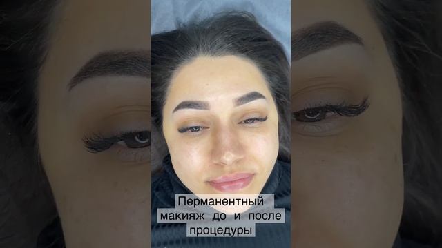Перманентный макияж бровей!
