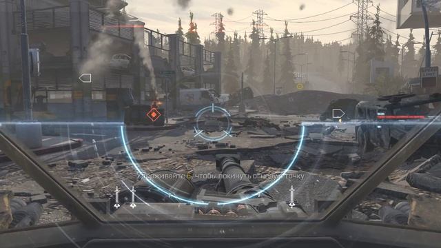 Call of Duty  Advanced Warfare - Часть 4.mp4